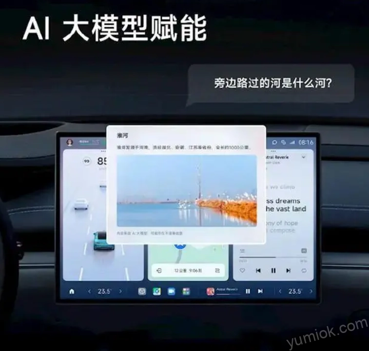 小米汽车SU7引领智能驾驶新风尚，AI大模型助力秒识车型 - 玉米小站