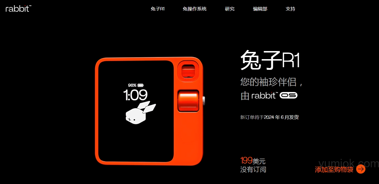 Rabbit r1：AI硬件新贵 销量破十万 功能引热议 附购买地址 - 玉米小站