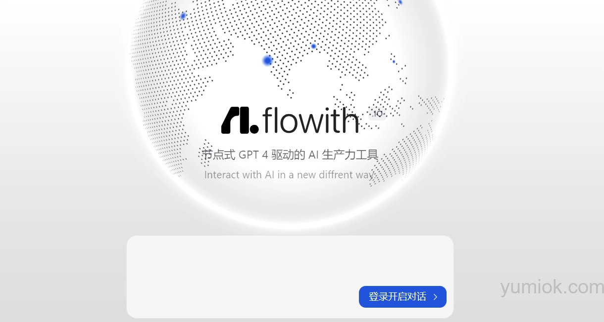 【AI推荐】Flowith：画布式交互AI 附入口地址 官网地址 - 玉米小站