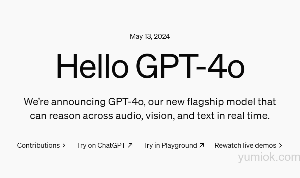 ChatGPT-4o怎么使用？在哪里可以使用？相关方法汇总 - 玉米小站