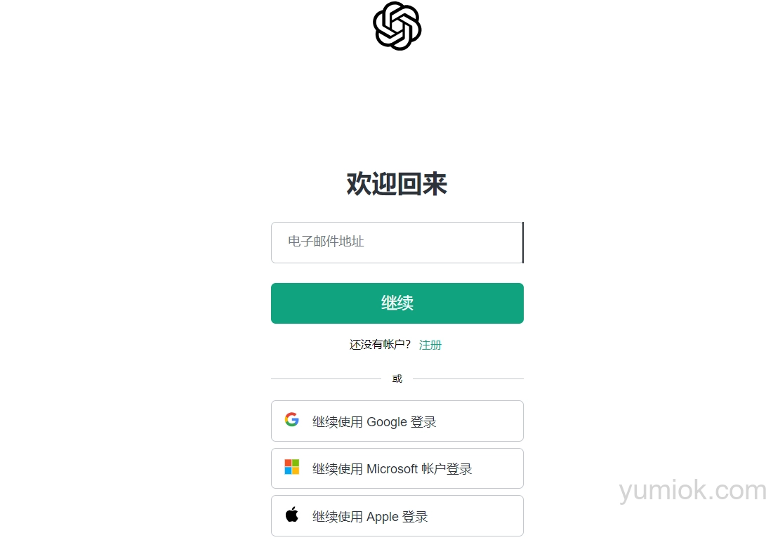 ChatGPT-4o怎么使用？在哪里可以使用？相关方法汇总 - 玉米小站