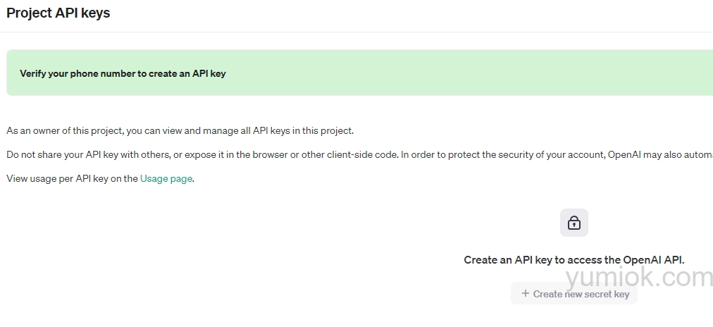 ChatGPT-4o怎么使用？在哪里可以使用？相关方法汇总 - 玉米小站