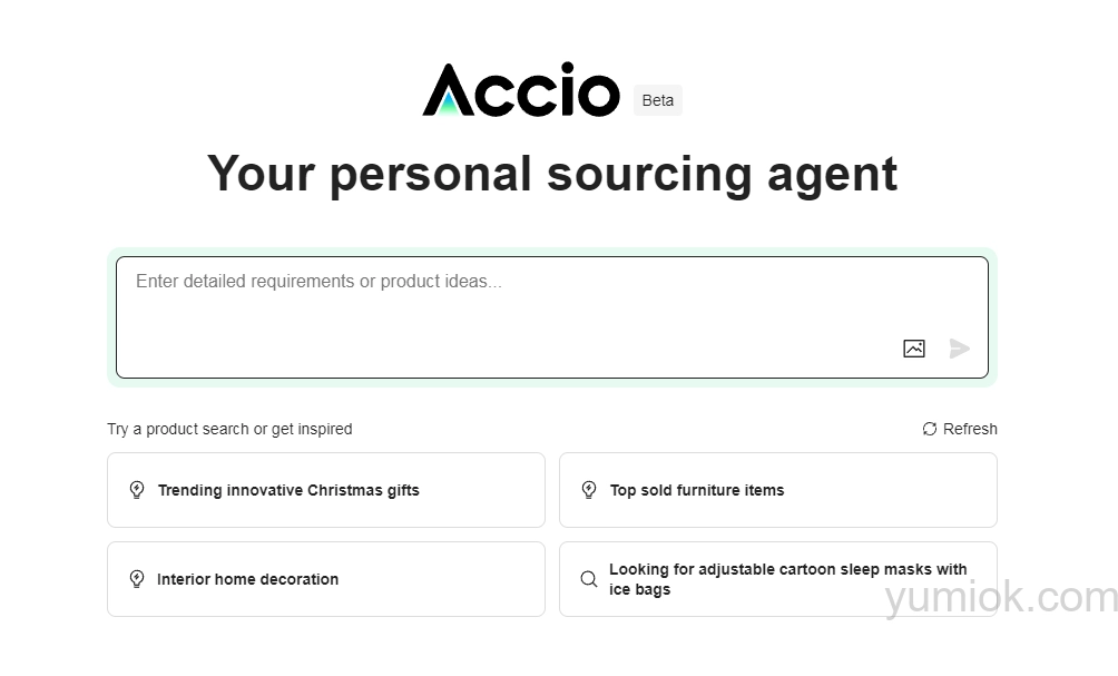 阿里海外推出全球首个B2B领域AI搜索引擎Accio 附地址 - 玉米小站