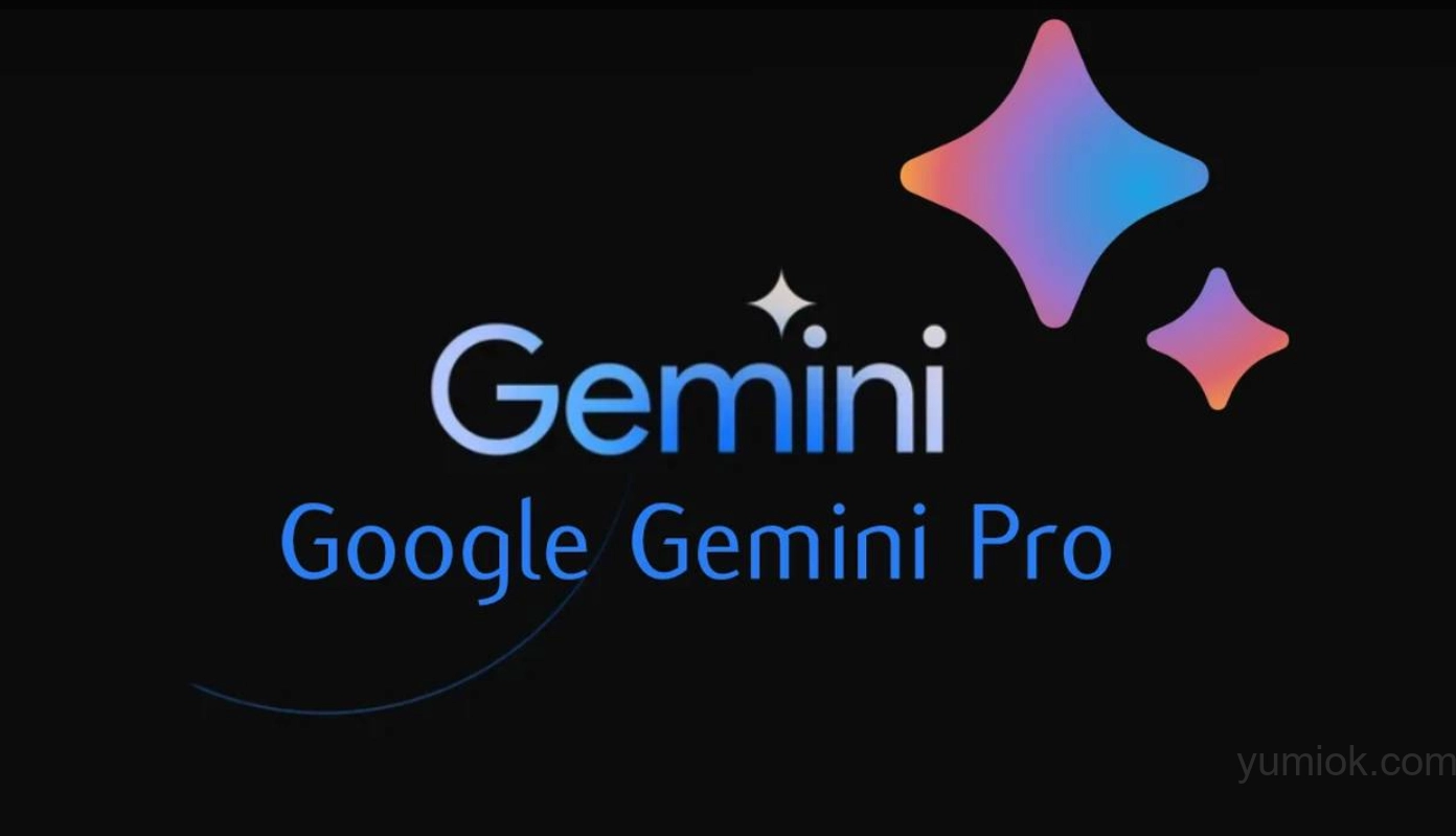 谷歌Gemini2.5Pro免费开放，AI技术普惠时代来临 附地址 - 玉米小站
