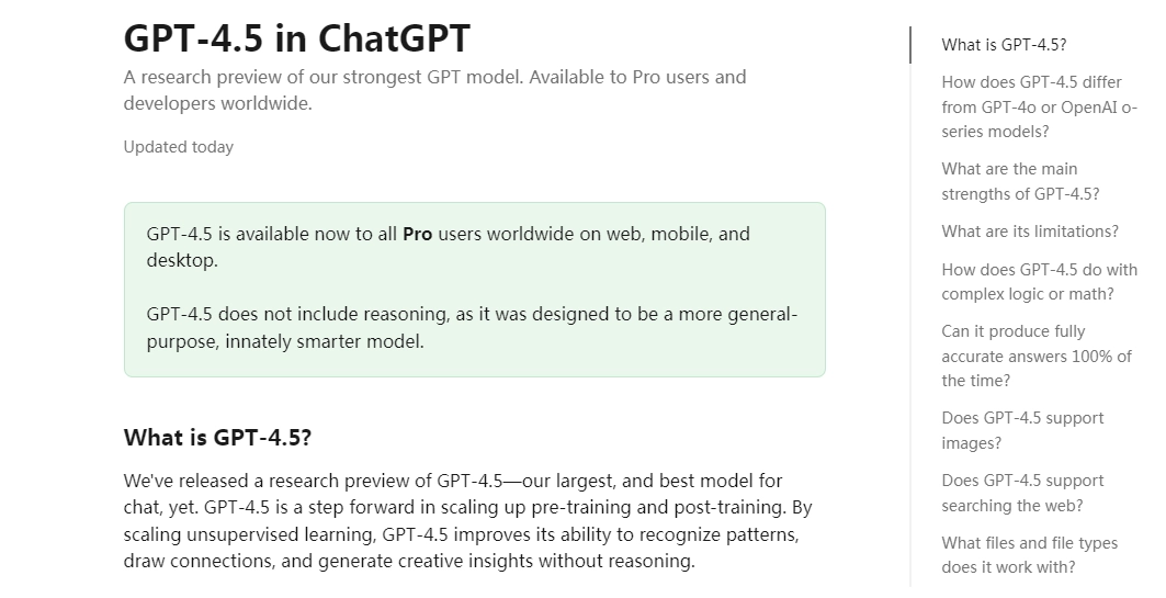 OpenAI发布GPT-4.5，AI技术迈向新高度 - 玉米小站