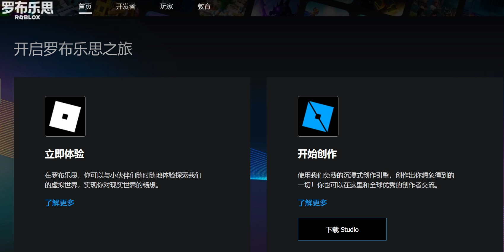 Roblox开源Cube3D：开启AI驱动的3D创作新时代 - 玉米小站