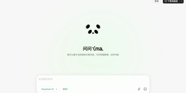 ima网页版正式上线，开启智能办公新体验 附地址 - 玉米小站