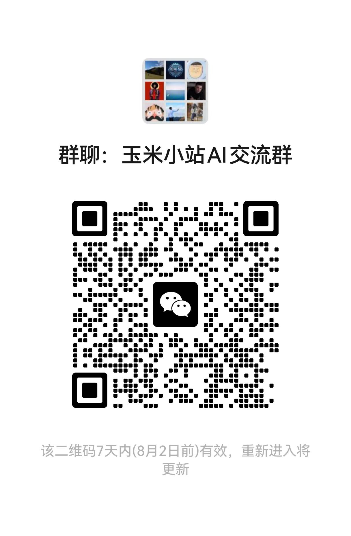 Tolan：外星AI陪伴应用 | AI工具箱