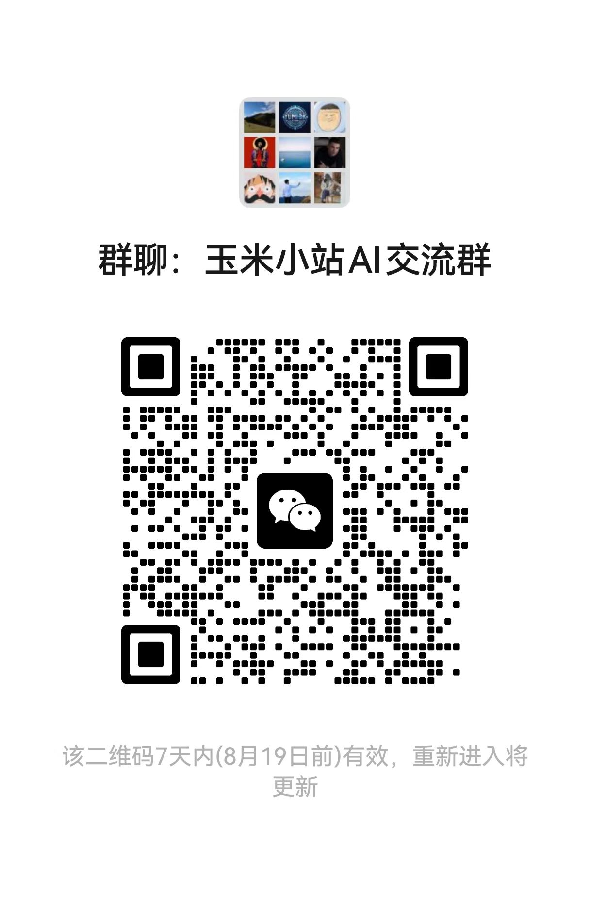 Kitten TTS：轻量级高质量文本转语音模型 | AI工具箱